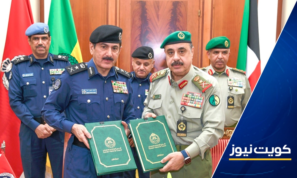الحرس الوطني والإطفاء يعيدان صياغة بروتوكول التعاون المشترك - كويت نيوز