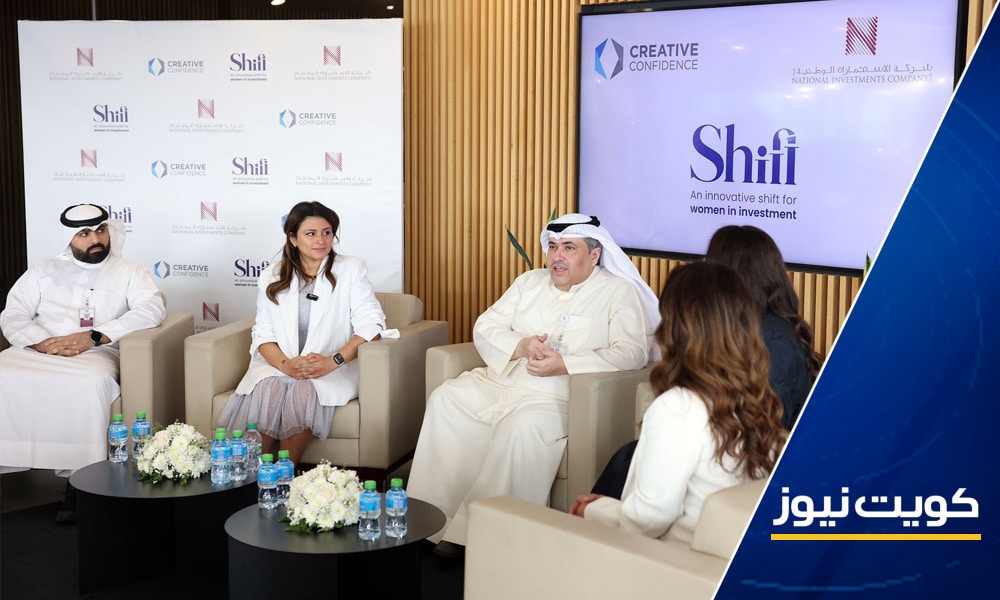 الاستثمارات الوطنية تعقد مؤتمراً صحفياً لدعم برنامج "Shift" في إطار ...