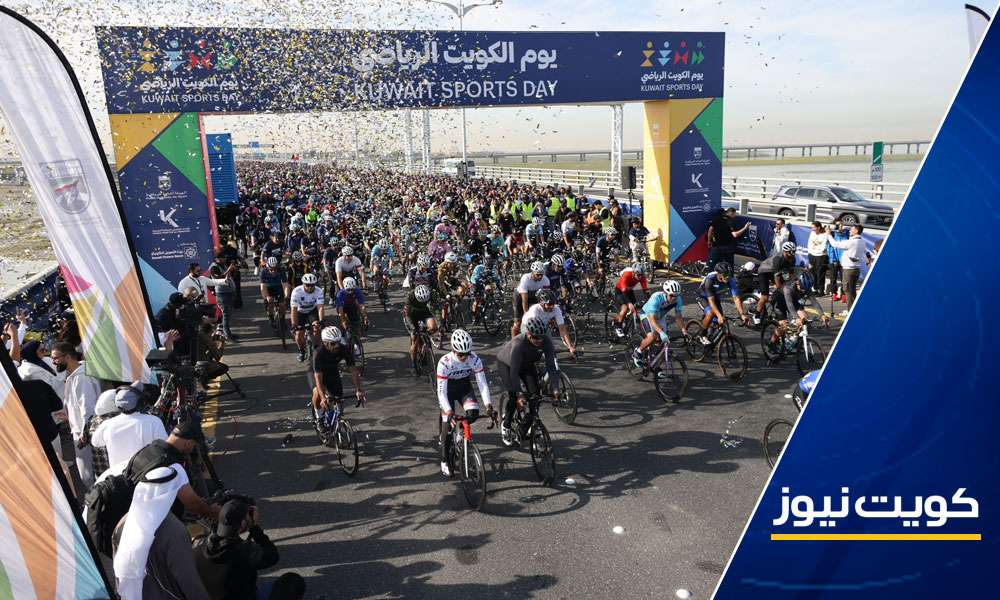 انطلاق فعالية "يوم الكويت الرياضي" على جسر الشيخ جابر - كويت نيوز